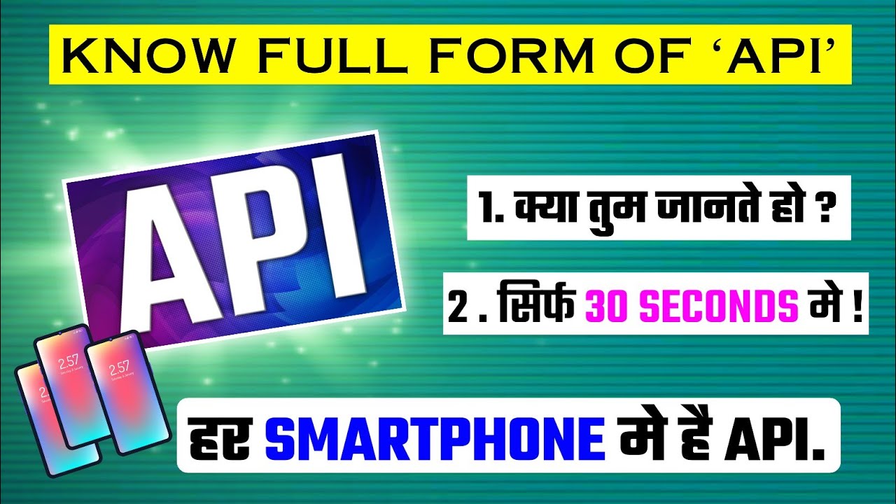 Full Form of API | API information | Informative Forms - YouTube
