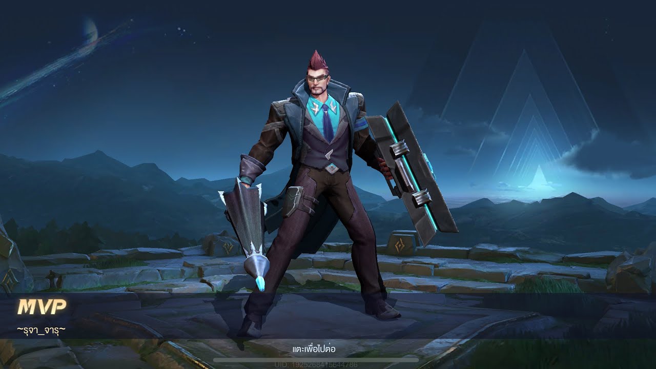 ROV:Thane Ep.3 #ไฮไลท์rov - YouTube