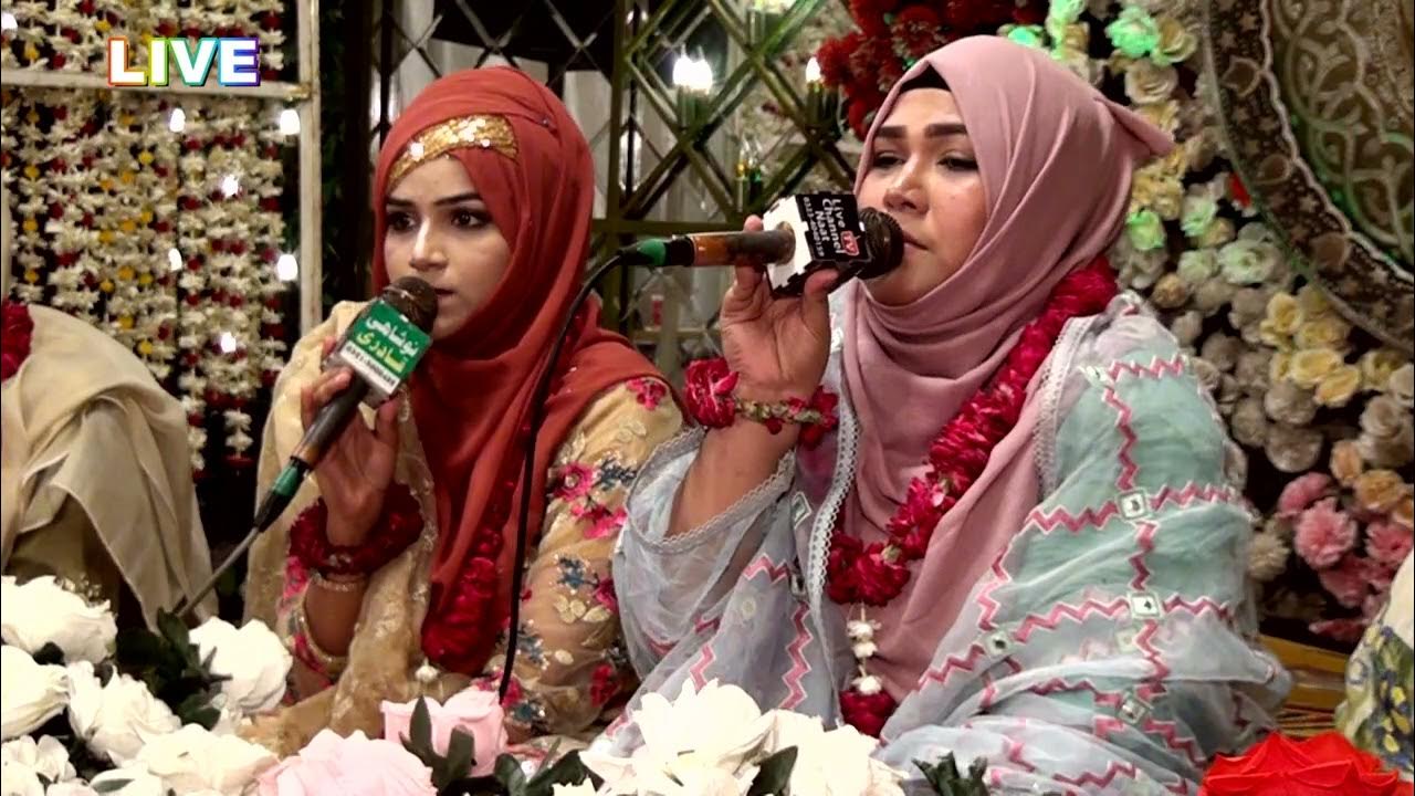 allah humma sallay ala sayyidina wa maulana muhammadin | | Hafiza Misbah Hafeez - YouTube