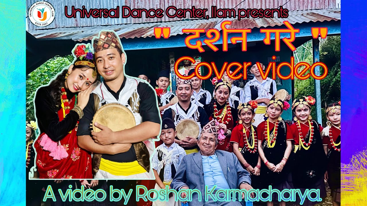 Darshan Gare / Kauda Dance / Cover Video / Pujar Sarki - Universal ...
