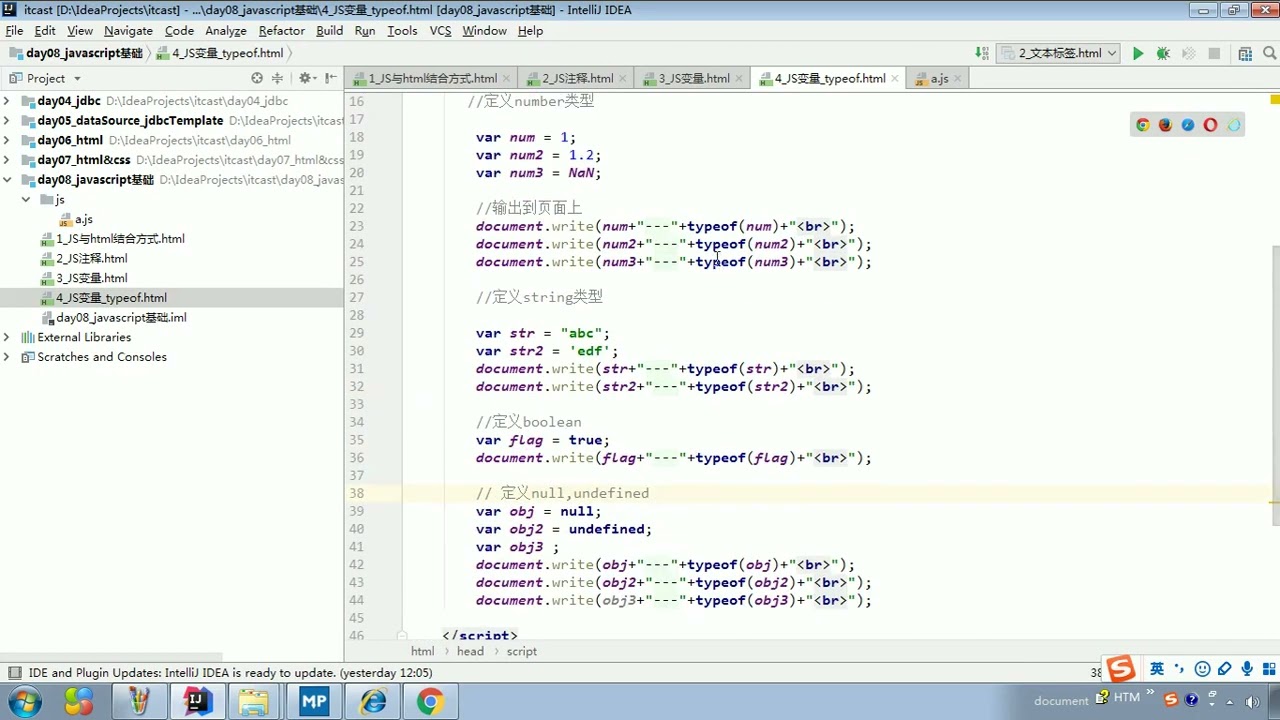 2 5 2 7 Javascript 语法 变量 Typeof Youtube