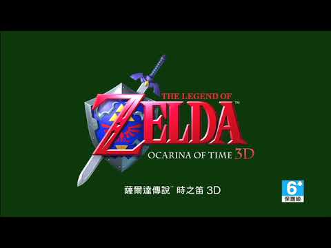 [Nintendo 3DS] 3DS Game Lineup (Hong Kong/Taiwan) - YouTube