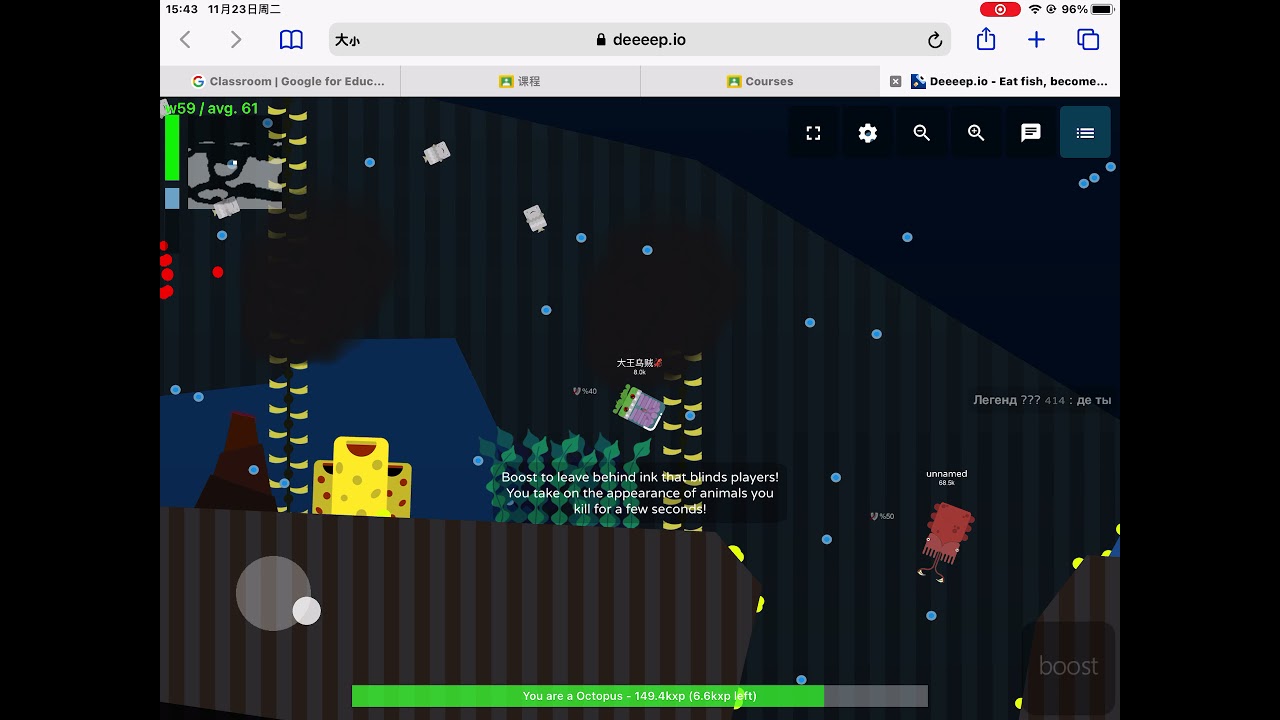 Deeeep.io/Giant Squid Montage Wins and Fails - YouTube