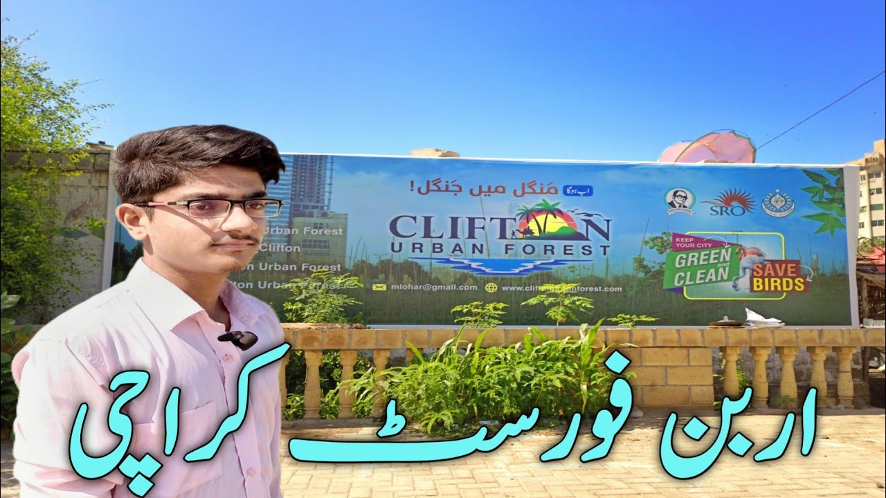Urban Forest Karachi || Tree Plantation in Seaview Karachi | Clifton ...