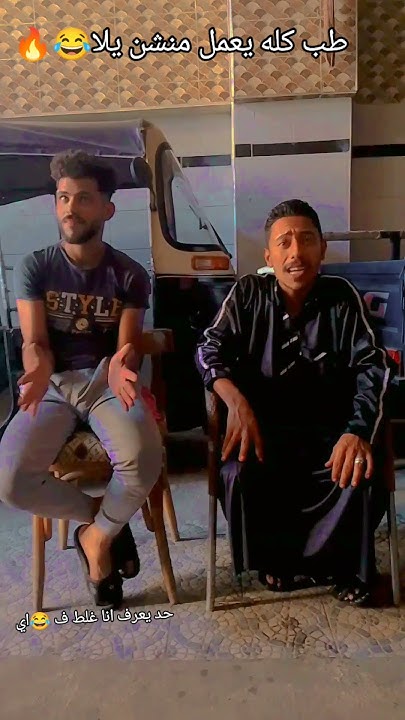 سحس الكروان مكس حلو اسمعو🙄🤍ليك وكمنت منكم🤍👍 Youtube
