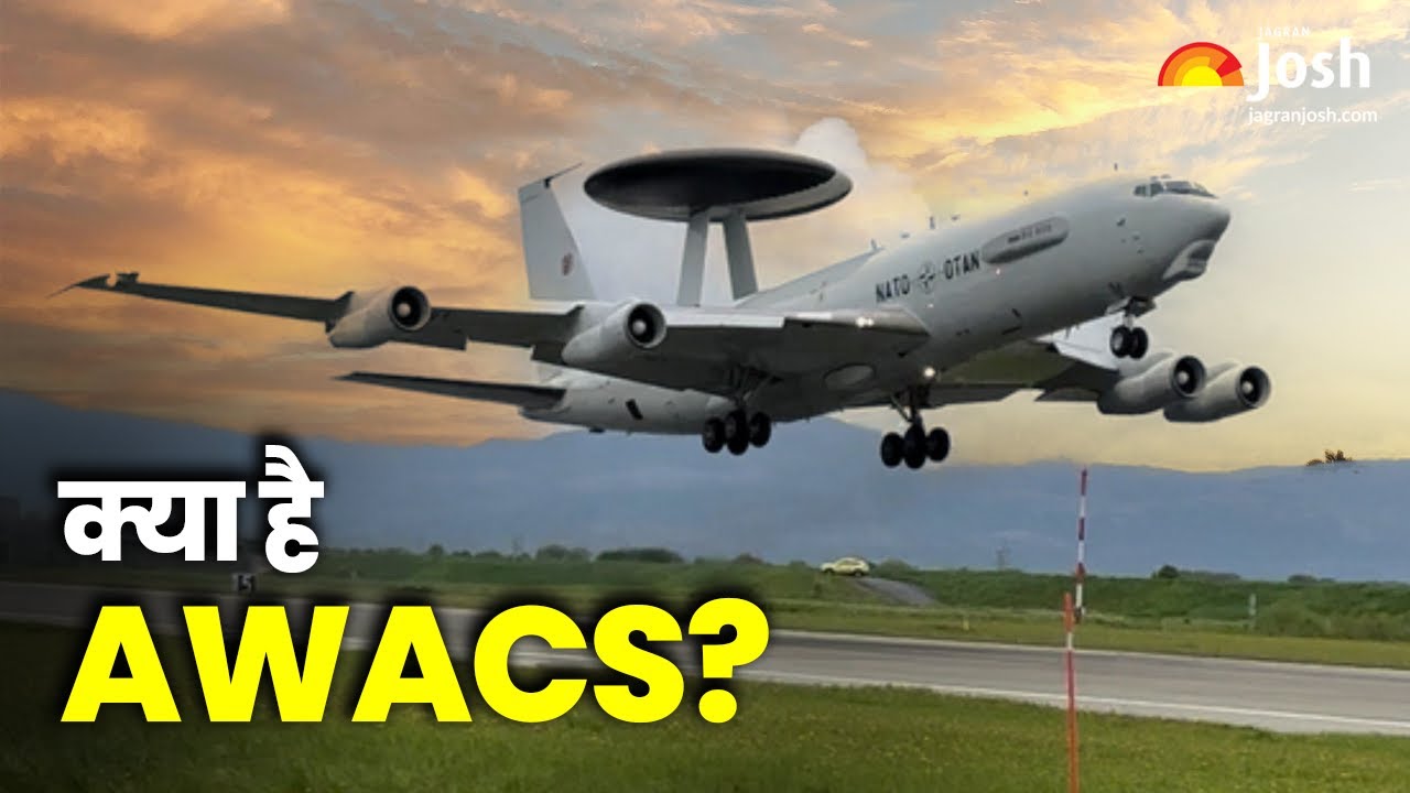 AWACS क्या है? India और Pakistan के पास कितनी है संख्या? What is AWACS ...