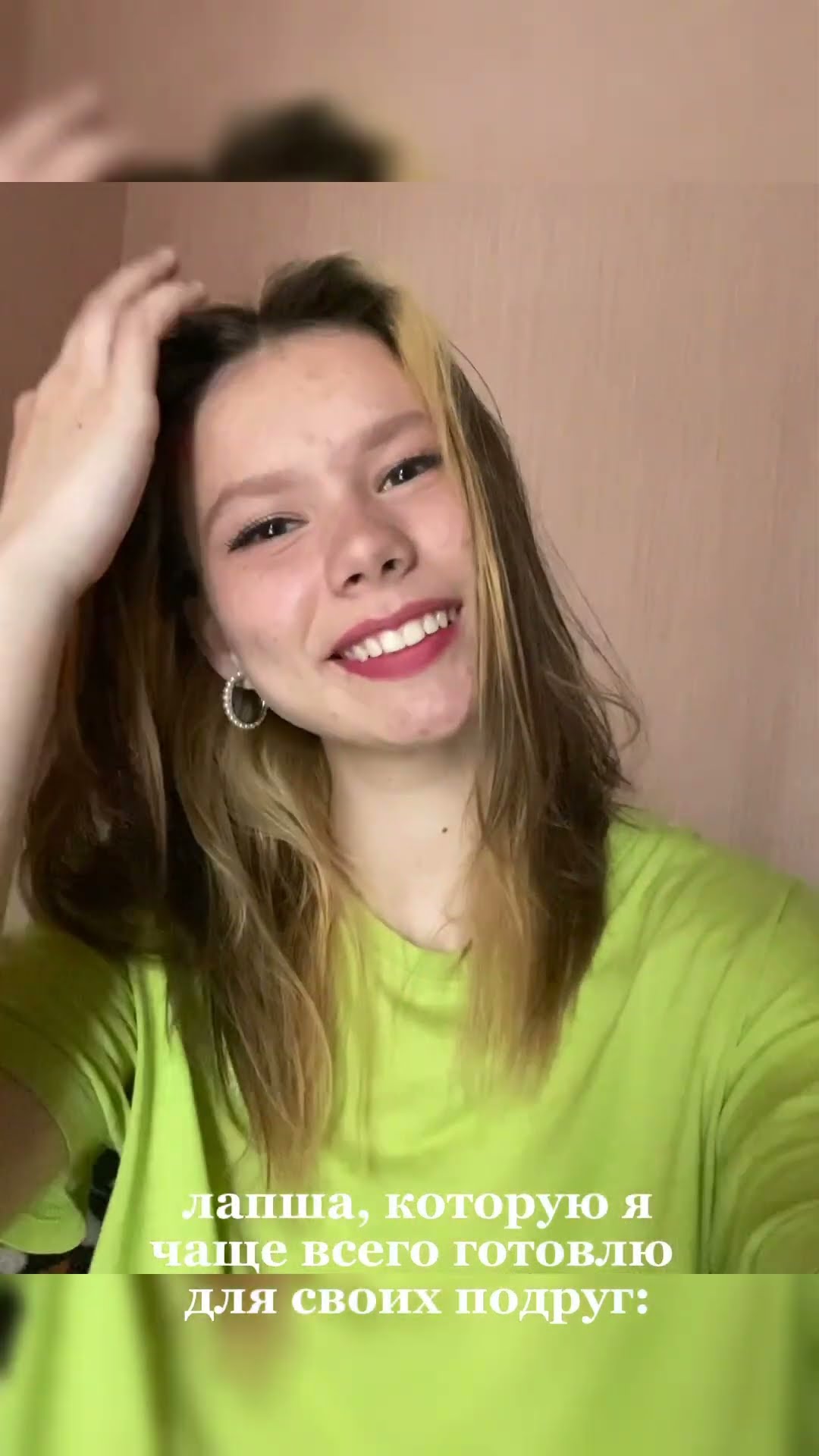 π ΠΏΠ΅ΡΠ΅ΠΏΠΈΡΠΊΠ° Π»Π΅ΡΠΎ ΠΏΠΎΠ΄ΡΡΠΆΠΊΠΈ Youtube