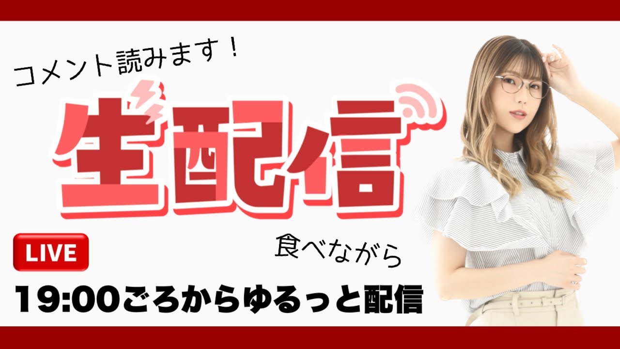 ayasi が2回目のライブ配信！ - YouTube