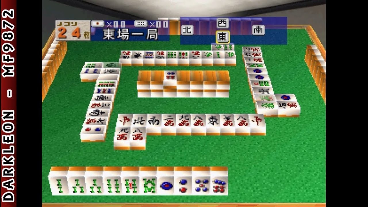 PlayStation - Ganso Family Mahjong 2 (1999) - YouTube