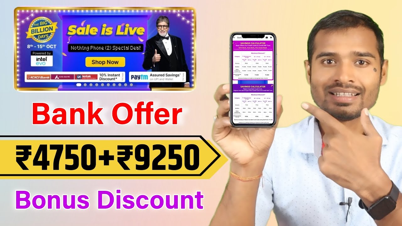 Bank offer on Flipkart Big billion days sale |flipkart credit card ...