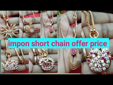 impon short chain offer price WhatsApp booking 8680934277 - YouTube
