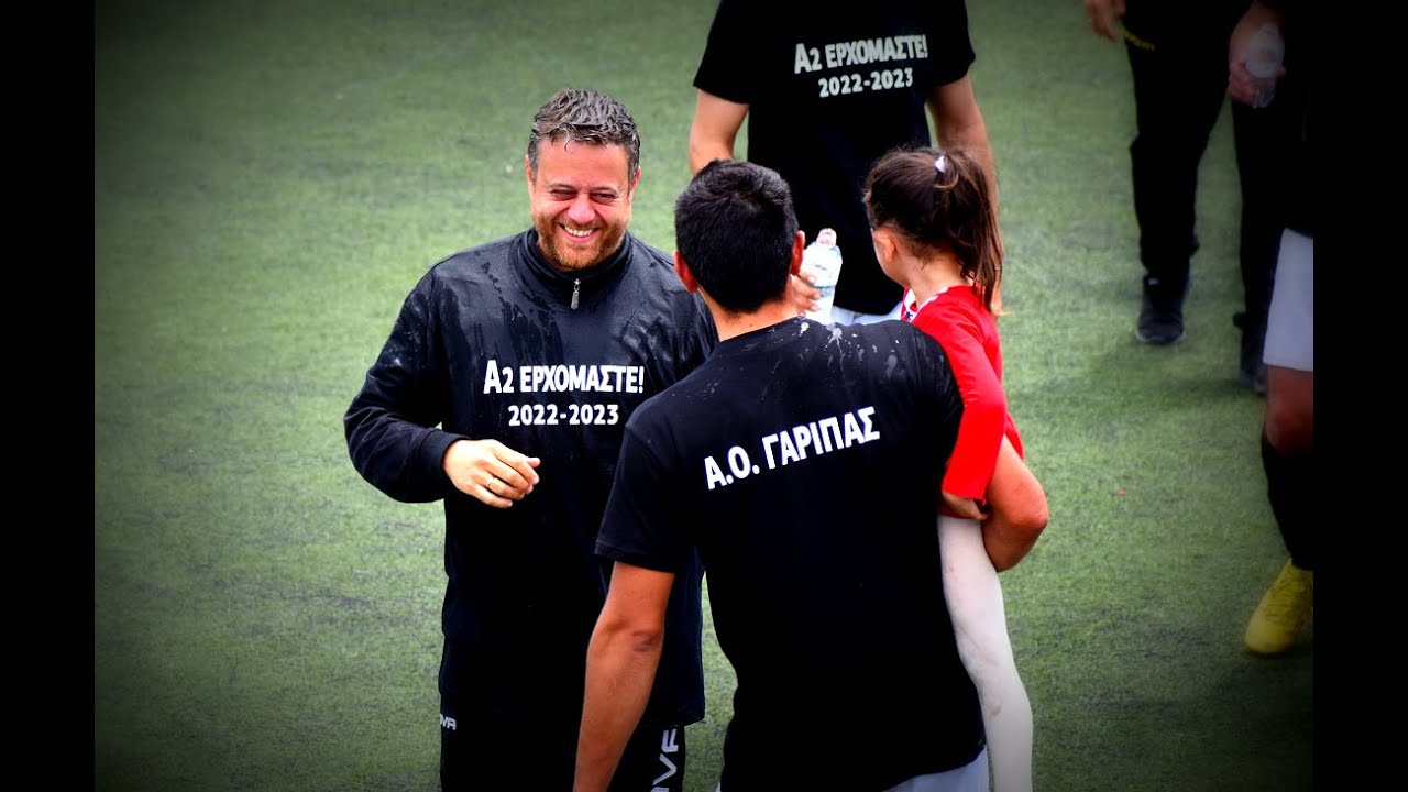 ΑΓΙΑ ΒΑΡΒΑΡΑ - ΓΑΡΙΠΑ ... γκόλ και άλλα όμορφα (γήπεδο Αγίας Βαρβάρας 5 ...