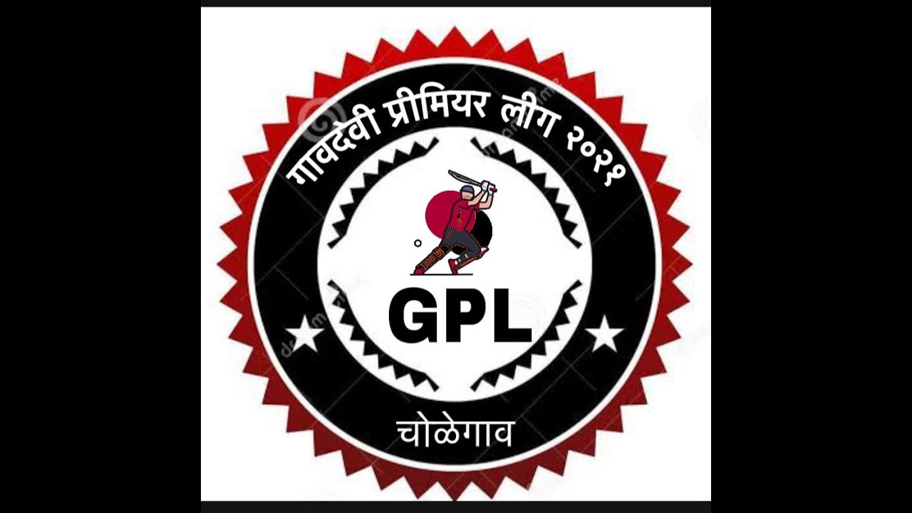 FINAL DAY // GPL CHOLE GAON 2021 // PALAVA GROUND // DOMBIVLI - YouTube
