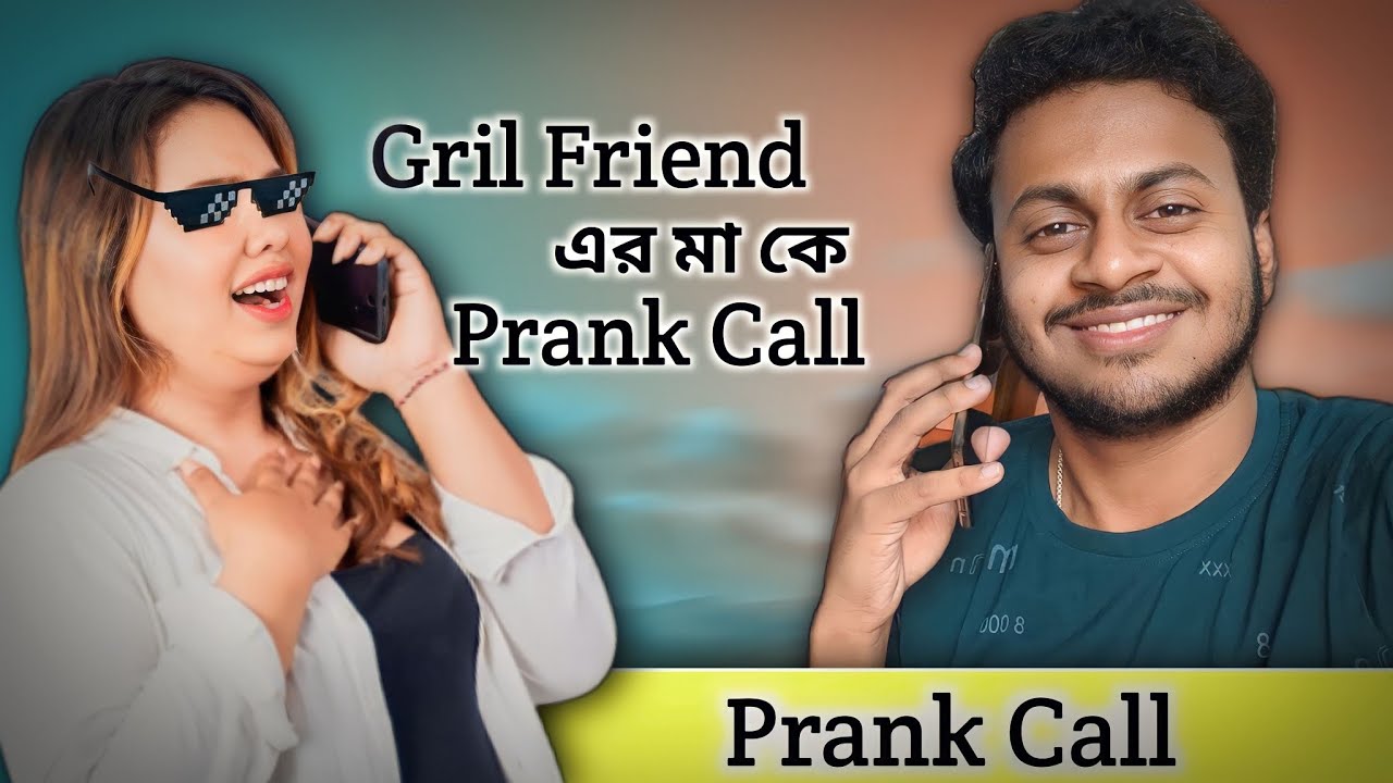 Prank call girlfriend mother | গার্লফ্রেন্ডকে প্রাঙ্ক করলাম #prank # ...