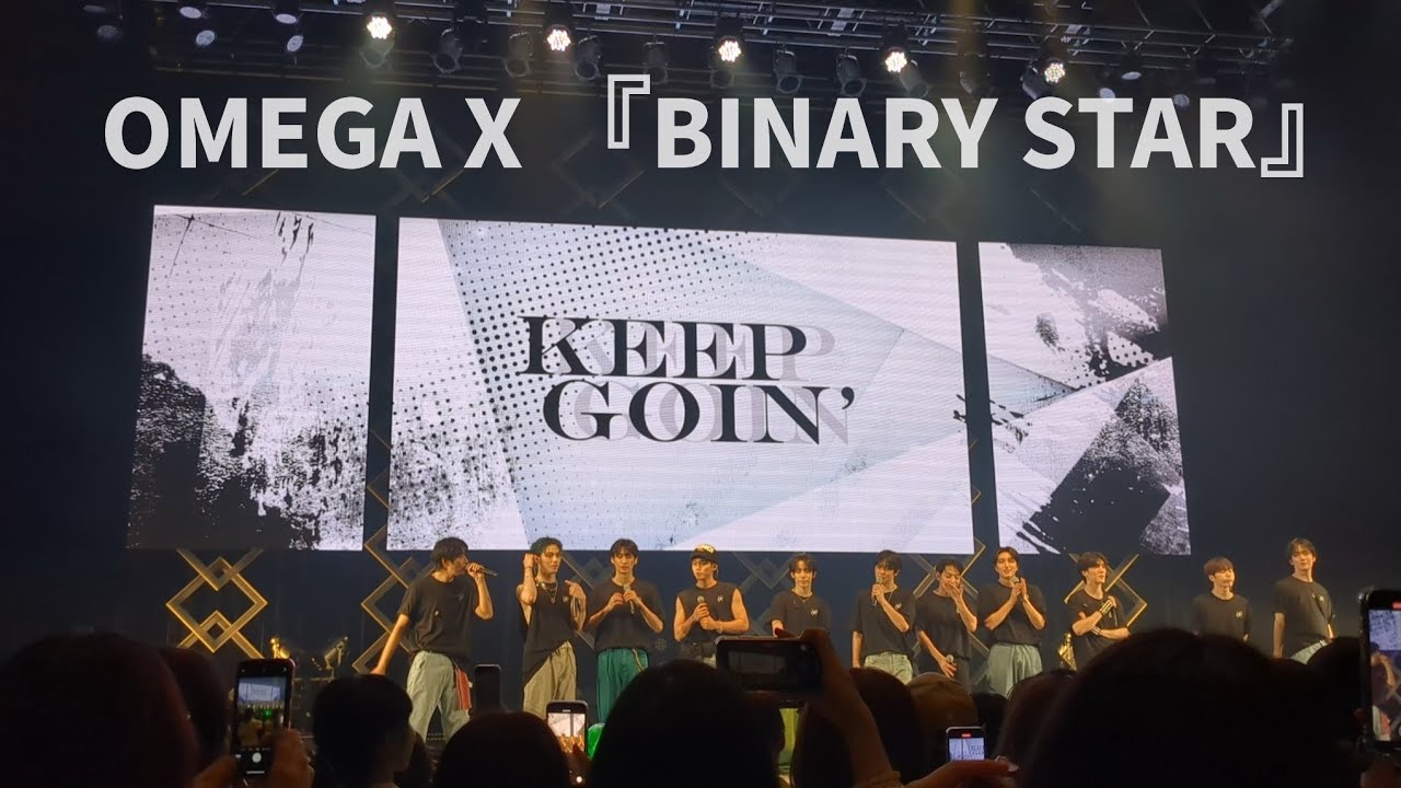 2023 OMEGA X CONCERT in JAPAN 『KEEP GOIN’』BINARY STAR☆ - YouTube