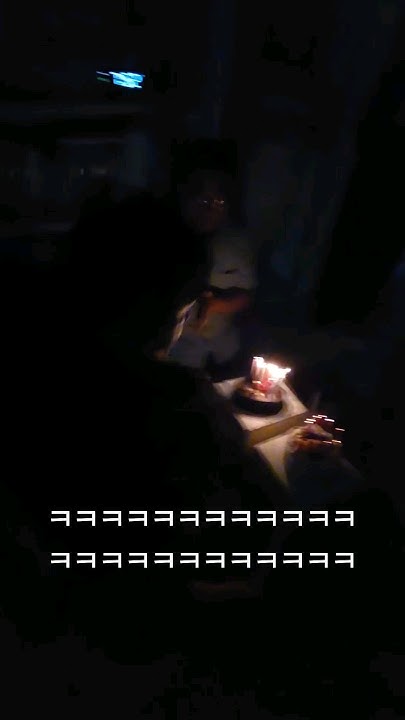 동생들 생일초 먼저 끄기ㅋㅋㅋ 친척동생 친척형 웃긴짤 Youtube