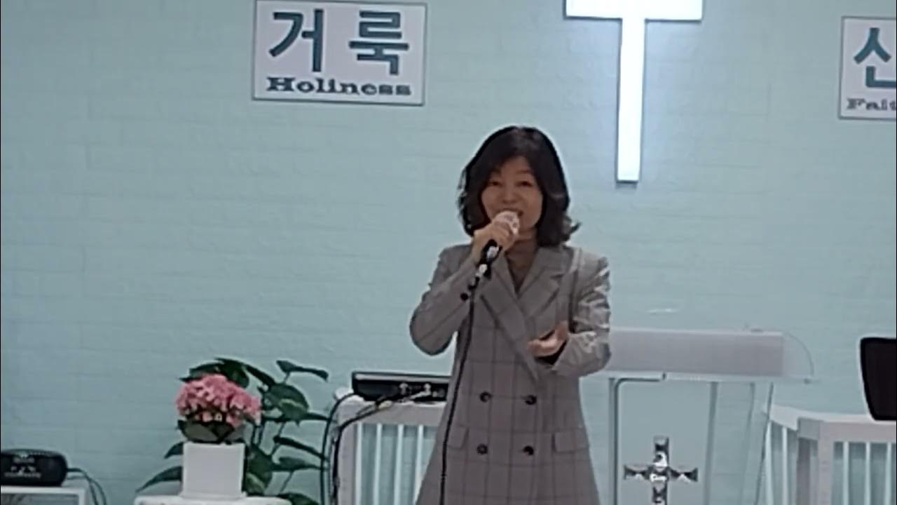 내가 너를 도우리라 고은희 Youtube