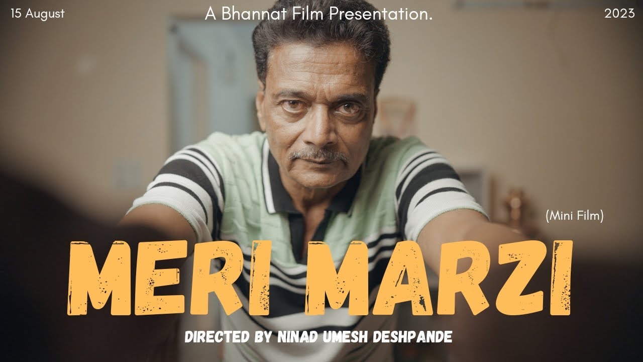 MERI MARZI | MINI FILM | NINAD DESHPANDE | BHANNAT FILMS - YouTube
