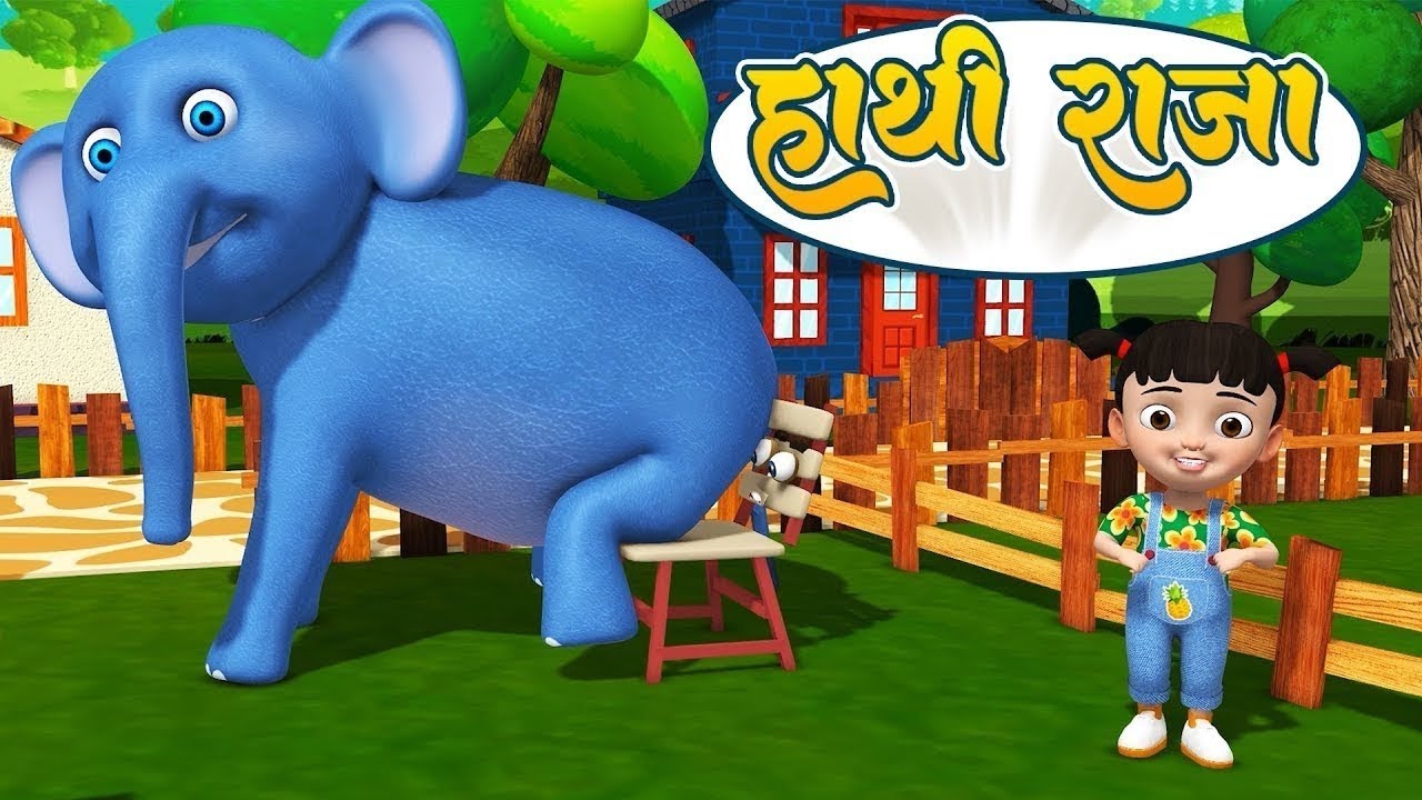haathi raja rhymes learn for kids 👶 nursery rhymes|| top 2 rhymes songs ...