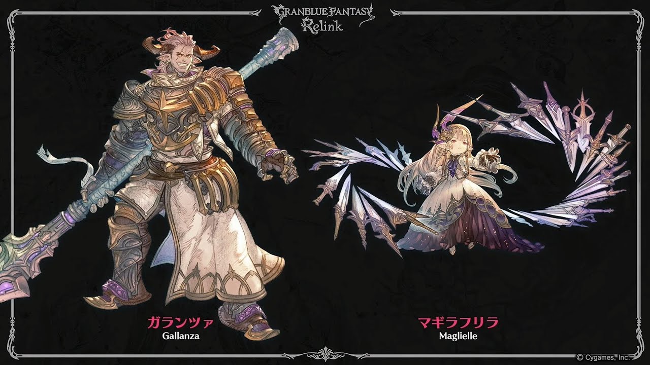 GBF RELINK - Barbaric Vane vs Gallanza, Maglielle (Proud Difficulty ...