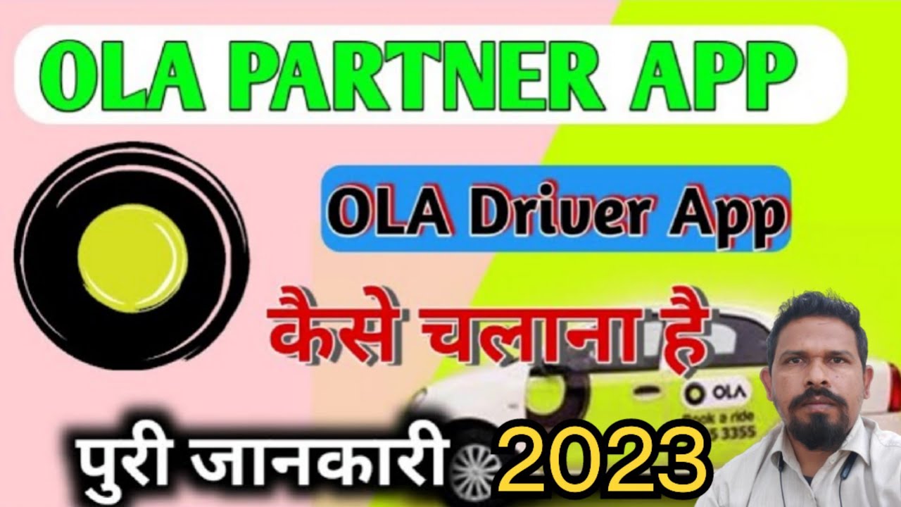 ola driver training video ! uber driver training video - YouTube