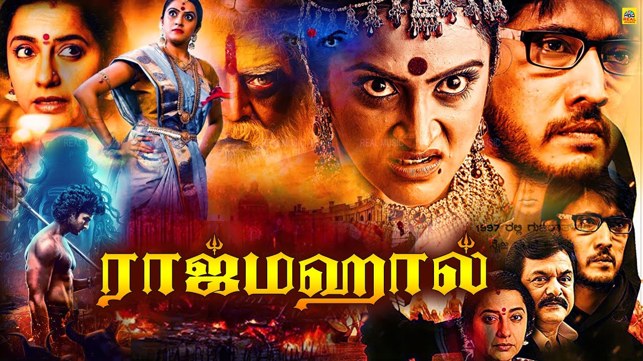 Raj Mahal Tamil Dubbed Full Movies|Tamil Horror Movies | Priyanka Rao ...
