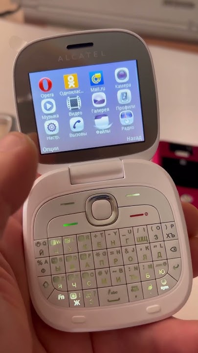 Alcatel one touch 810 - YouTube