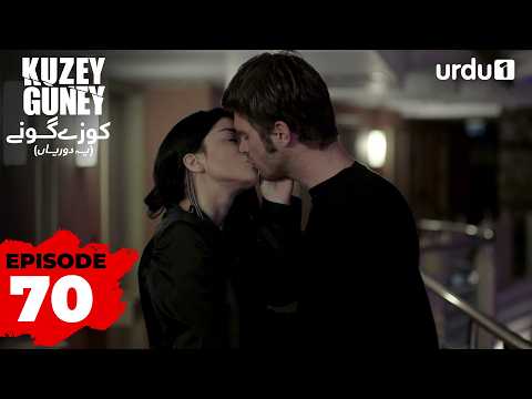 Kuzey Guney | Episode 70 | Turkish Drama Dubbed In Urdu