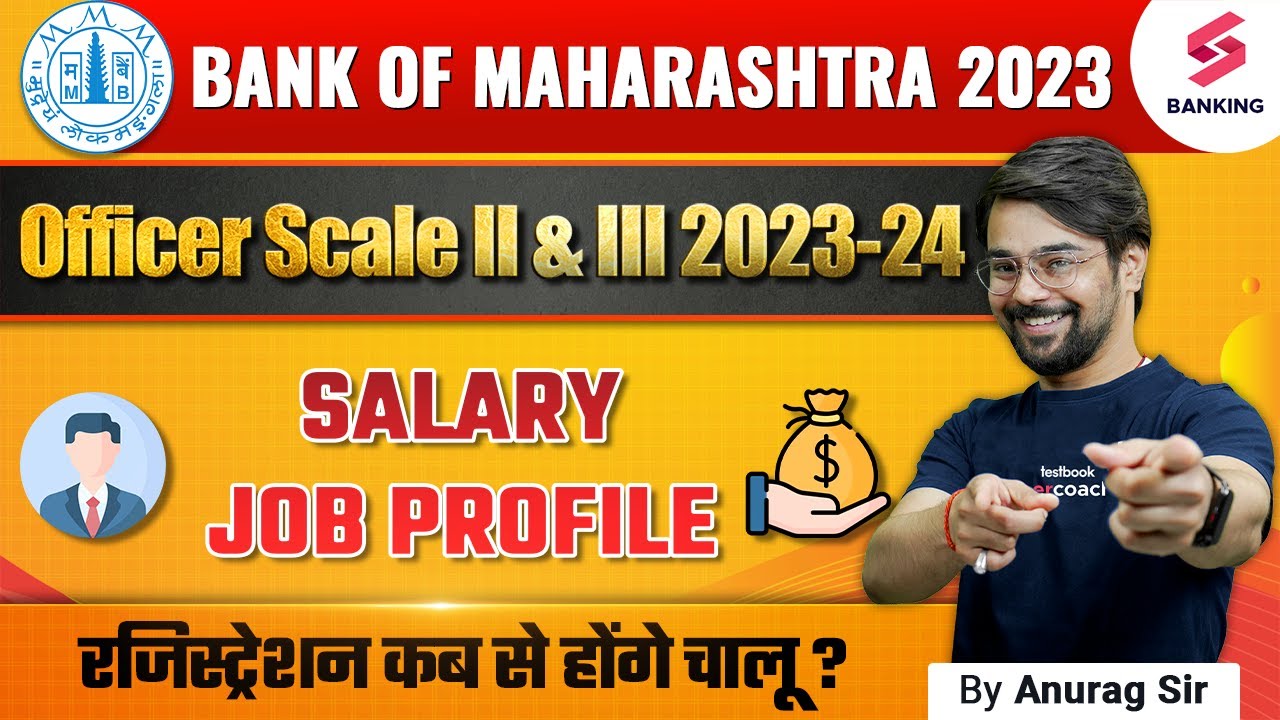 Bank Of Maharashtra Officer Scale 2 3 Salary Job Profile BOM bank-of-maharashtra-officer-scale-2-3-salary-job-profile-bom