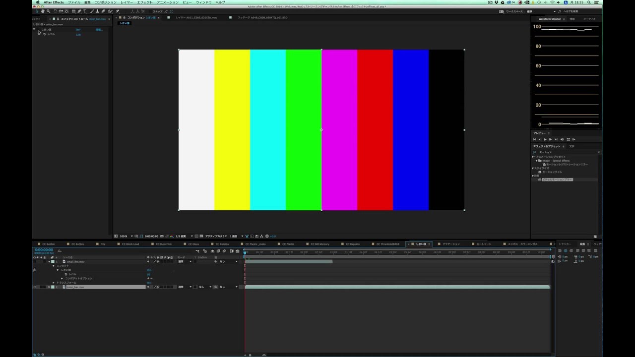 After Effects 全エフェクト しきい値(Threshold) ★★☆☆☆ - YouTube