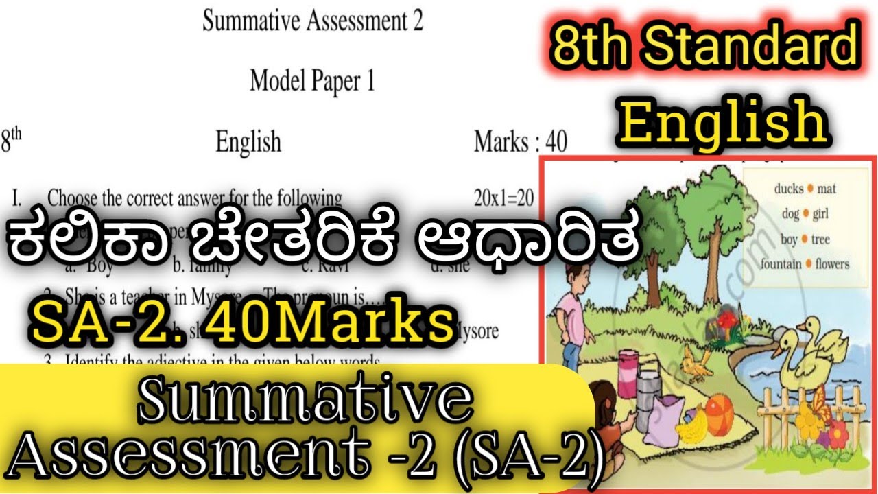 8th Standard SA 2 Summative Assessment 2 Model Question Paper 8th-standard-sa-2-summative-assessment-2-model-question-paper