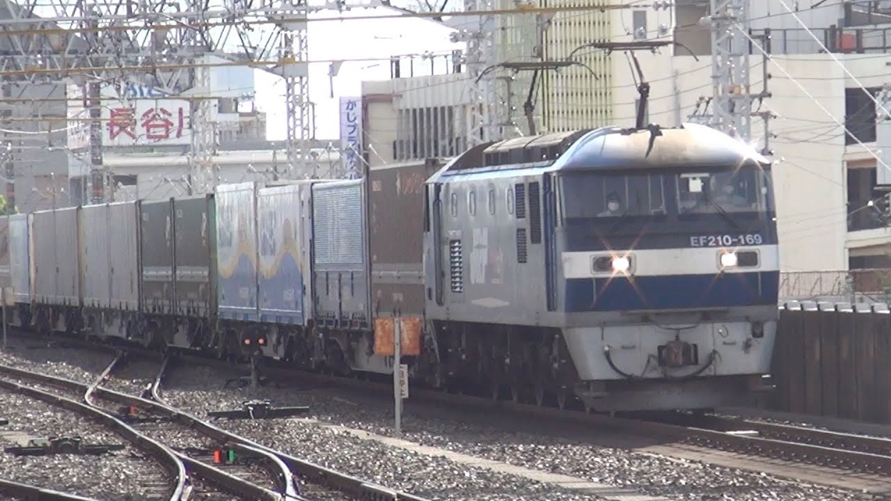 Japan Freight Train on September 29, 2020 - YouTube