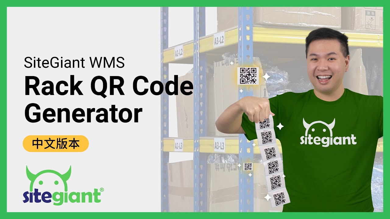 Rack QR Code Generator - 批量创建货架的QR Code - YouTube