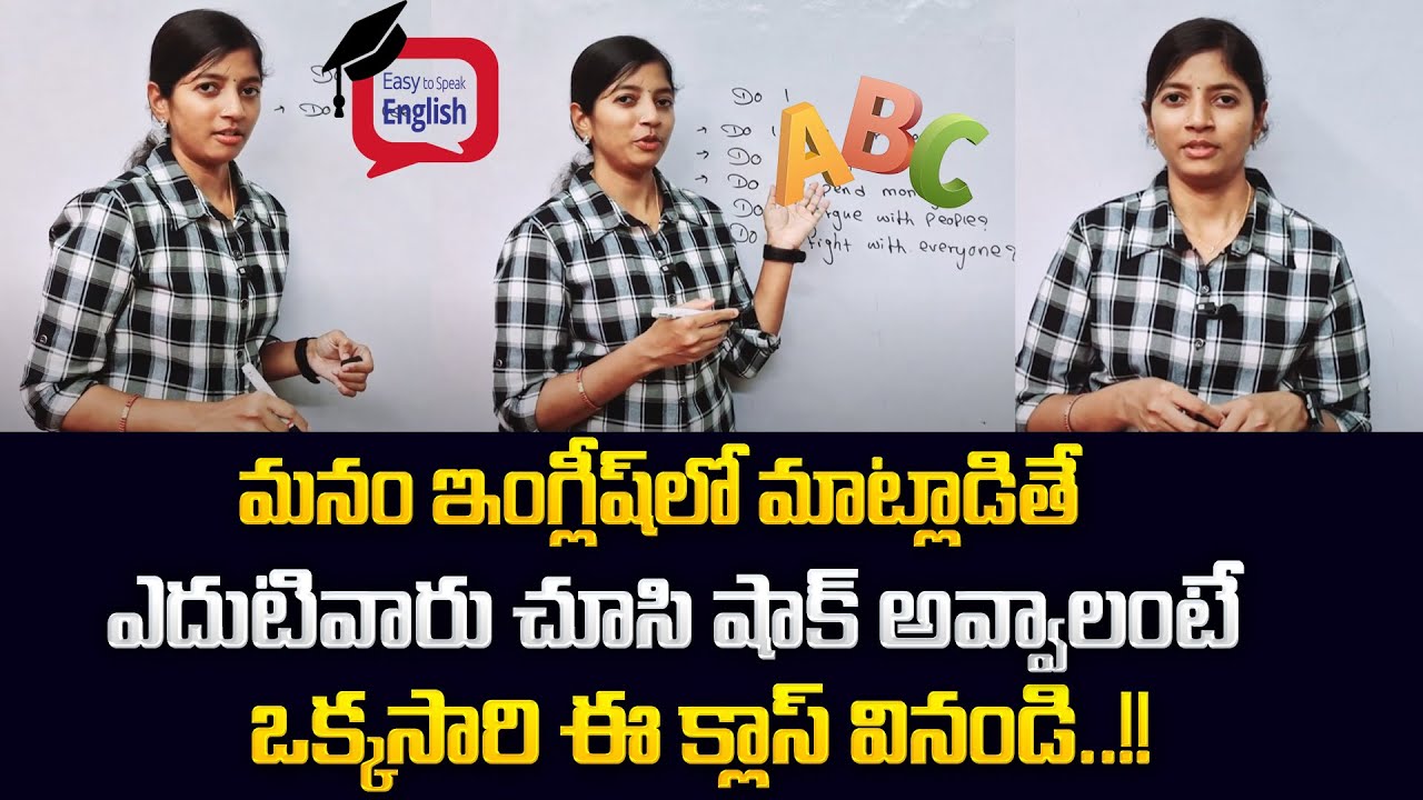 If We Want Shock Others When We Speak English, this class is for us ...