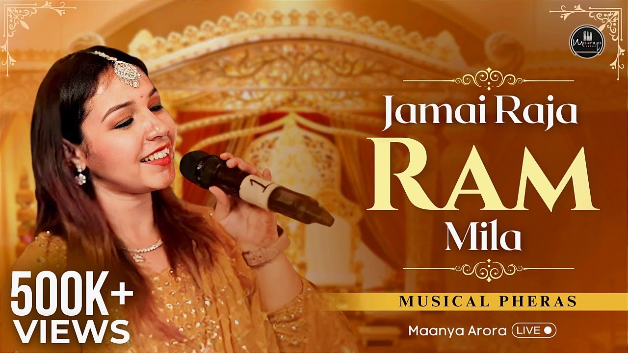 Jamai Raja Ram Mila Jamai Ji Geet Maanya Arora Live In 📍surat Youtube