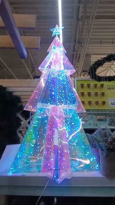 Новогодний Леруа Мерлен в Калининграде #клипернедвижимость # ...