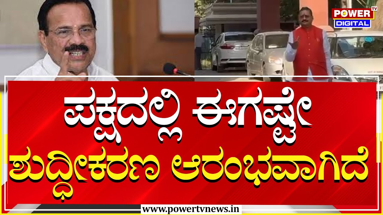 Sadananda Gowda : ಪಕ್ಷಕ್ಕಿಂತ ಯಾರೂ ದೊಡ್ಡವರಲ್ಲ ಇದು ಈ ಹಿಂದೆಯೇ ಆಗಬೇಕಿತ್ತು ...