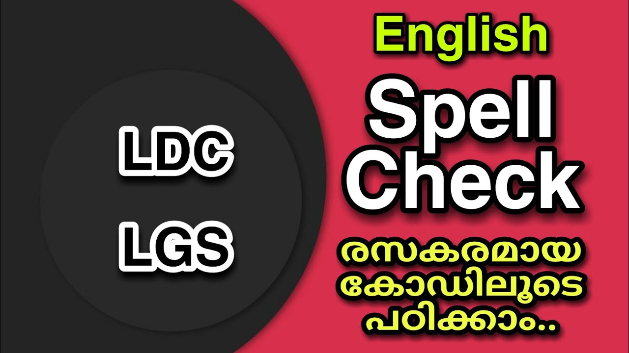 Spelling check Simple Method| രസകരമായ കോഡിലൂടെ Spelling പഠിക്കാം|Part ...