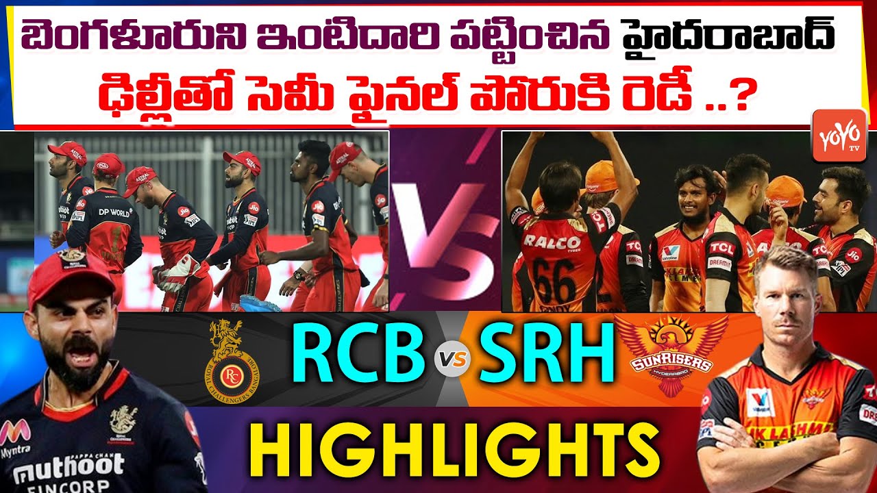 IPL 2020: SRH VS RCB Eliminator Match Highlights | Hyderabad vs ...