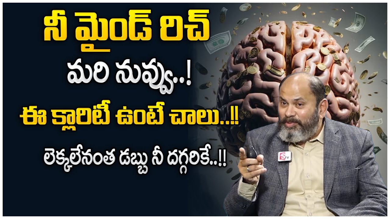 Ram Jaladurgam : Happy Money | Rich People Mindset Secrets | The Power ...