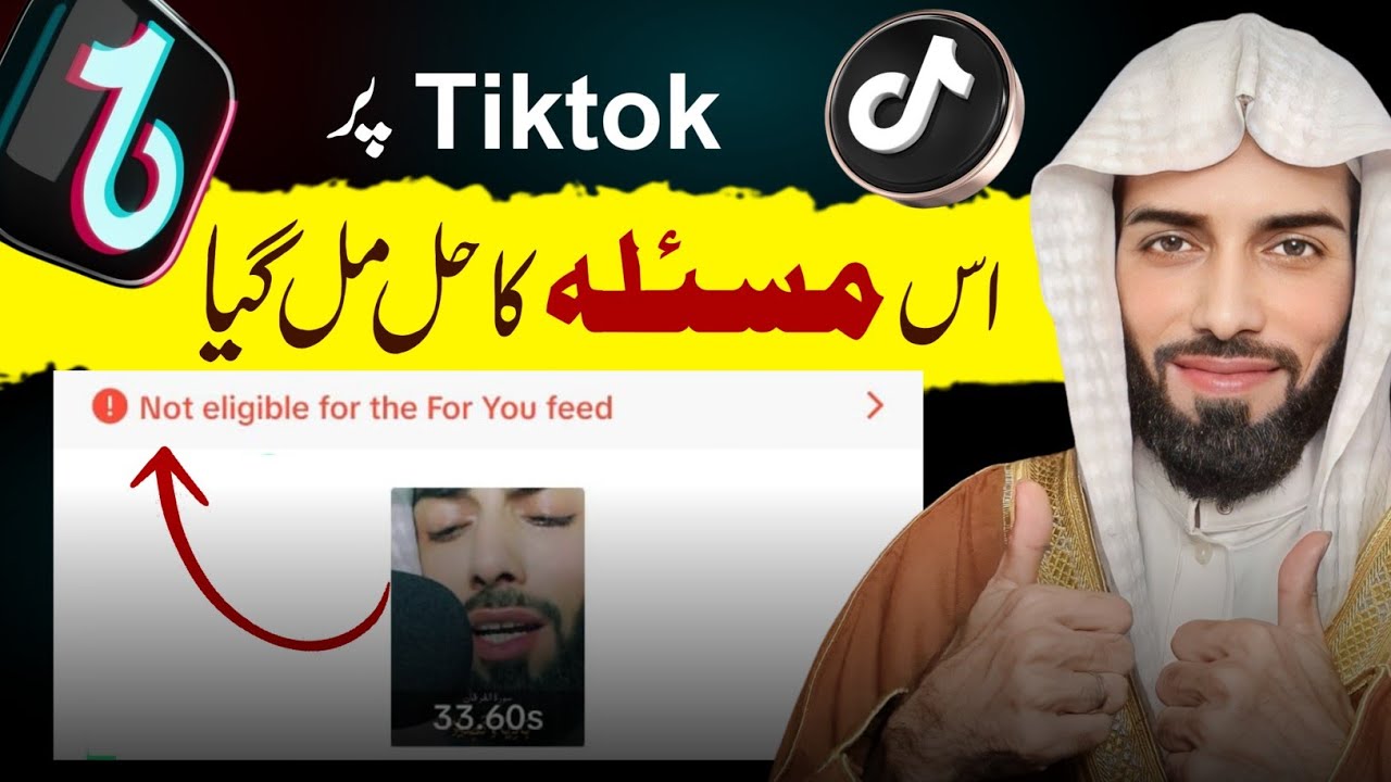 Not Eligible Problem On Tiktok Video - YouTube