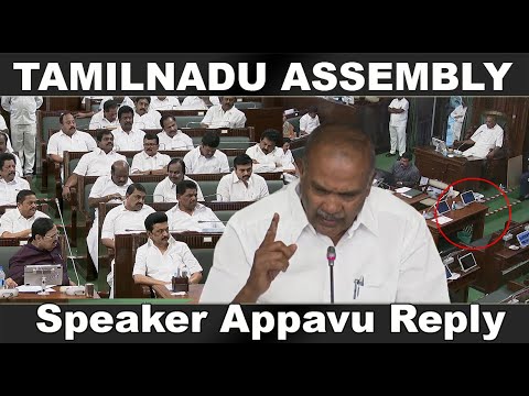 Speaker Appavu angry speech over admk mlas who walked out of assembly ...