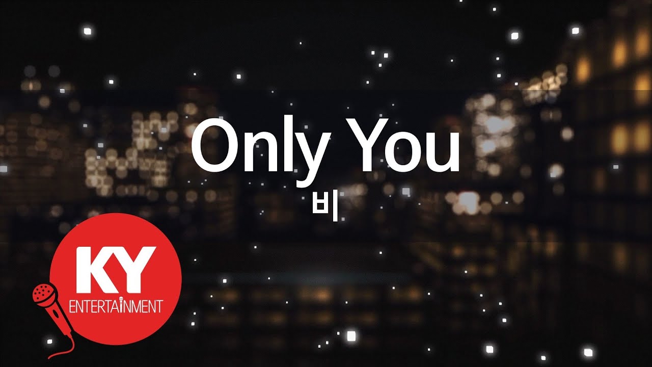 [KY 금영노래방] Only You - 비 (KY.85984) - YouTube