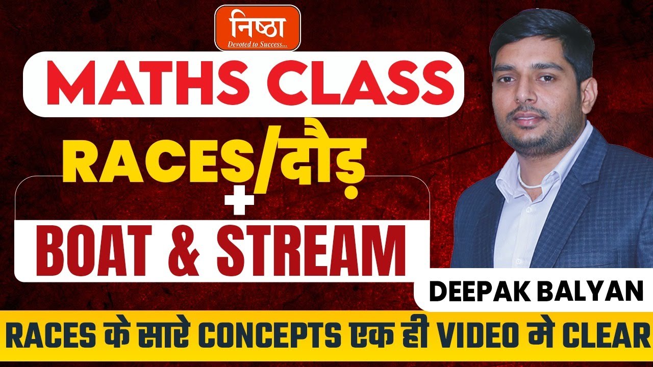 nishtha classes by deepak balyan - YouTube
