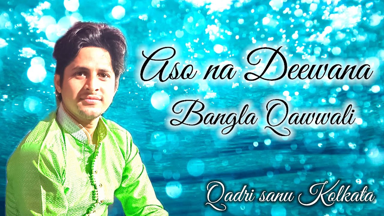aso na deewana | Bangla Qawwali | Qadri Sanu Kolkata | best qawwali ...