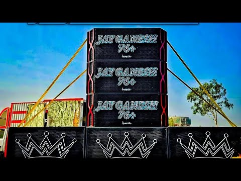 💥 Jay Ganesh 76+ Sound || New Series 👑 || Nexa Cabinet 😈 (SoundCheck) || - YouTube