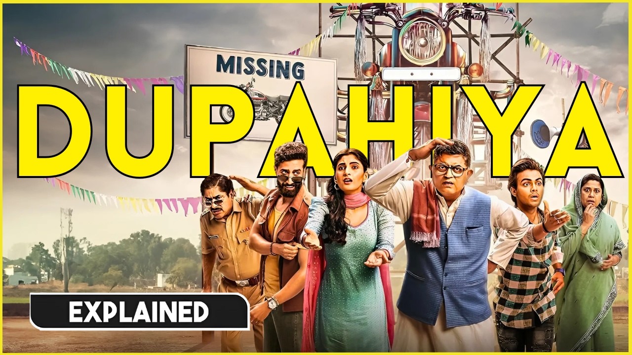 Dupahiya Series (2025) Explained In Hindi | Dupahiya Series Ending ...