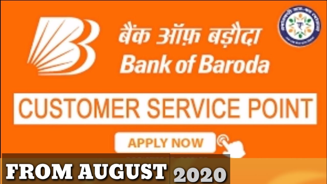 BOB CSP POINT ONLINE APPLY NOW, FROM AUGUST 2020 - YouTube