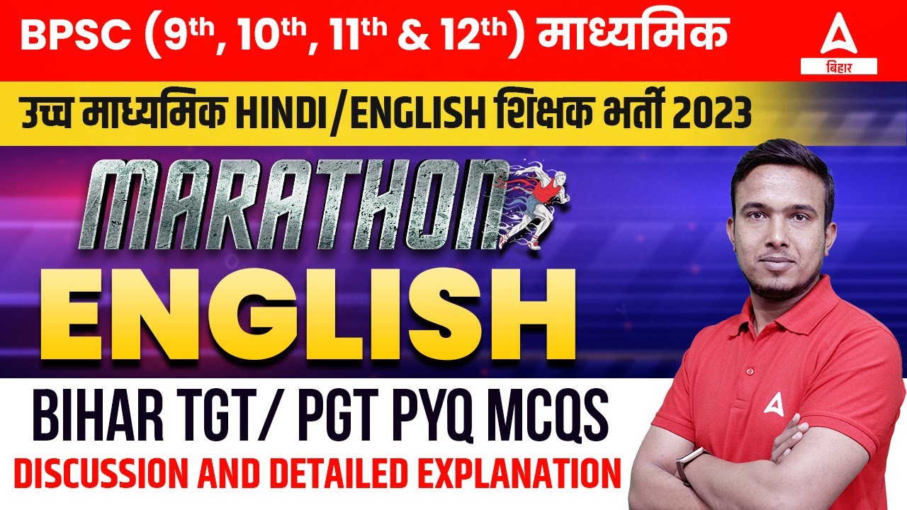 English Classes For Bihar Teacher Vacancy 2023 BPSC Teacher Vacancy english-classes-for-bihar-teacher-vacancy-2023-bpsc-teacher-vacancy