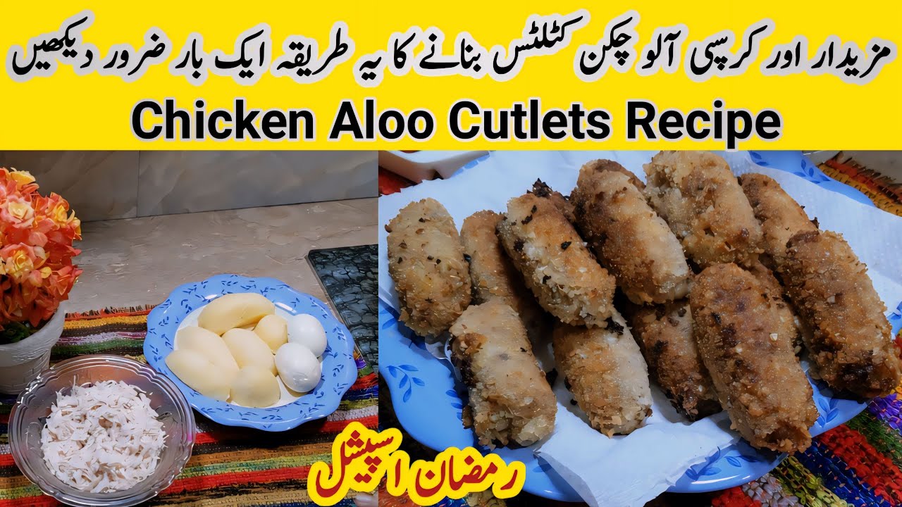 Chicken Potato Cutlet By Anmol Ka Kitchen | Crispy Aloo Chicken cutlets ...